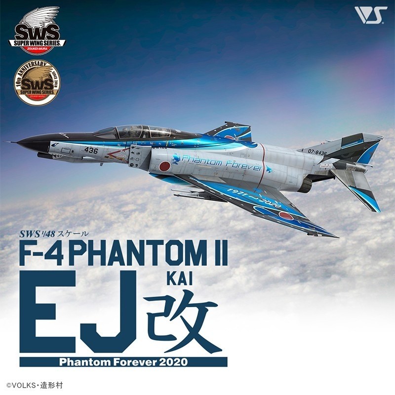 AMMO Brasil | 1/48 F-4EJ Kai Phantom II (Phantom Forever 2020)