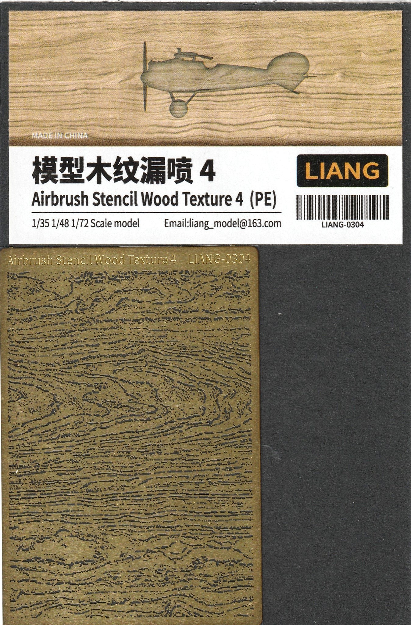 AMMO Brasil | LIANG-0304 Airbrush Stencil Wood Texture 4