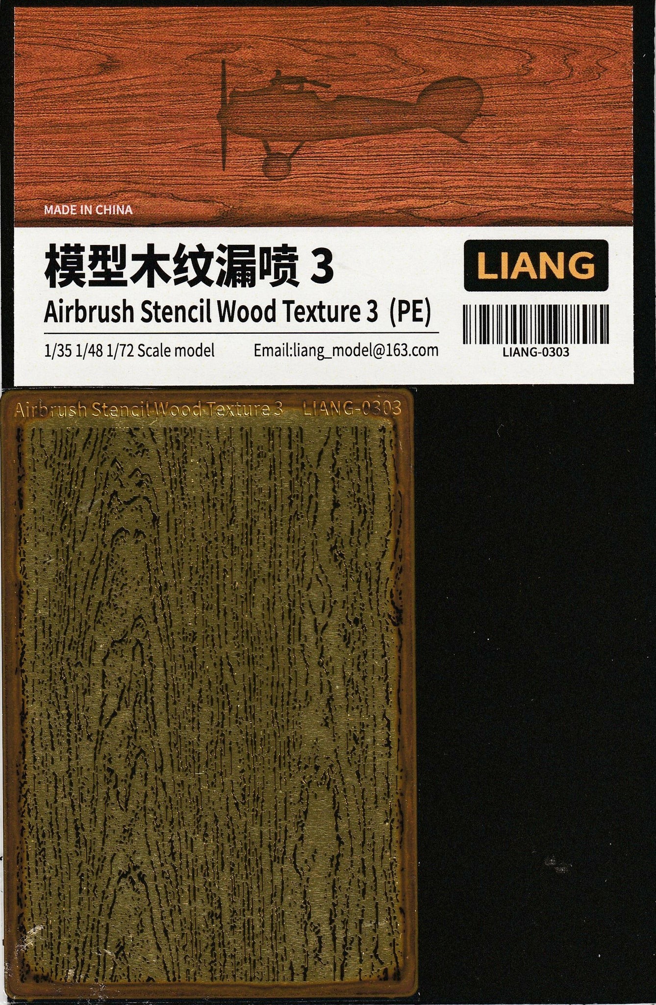 AMMO Brasil | LIANG-0303 Airbrush Stencil Wood Texture 3